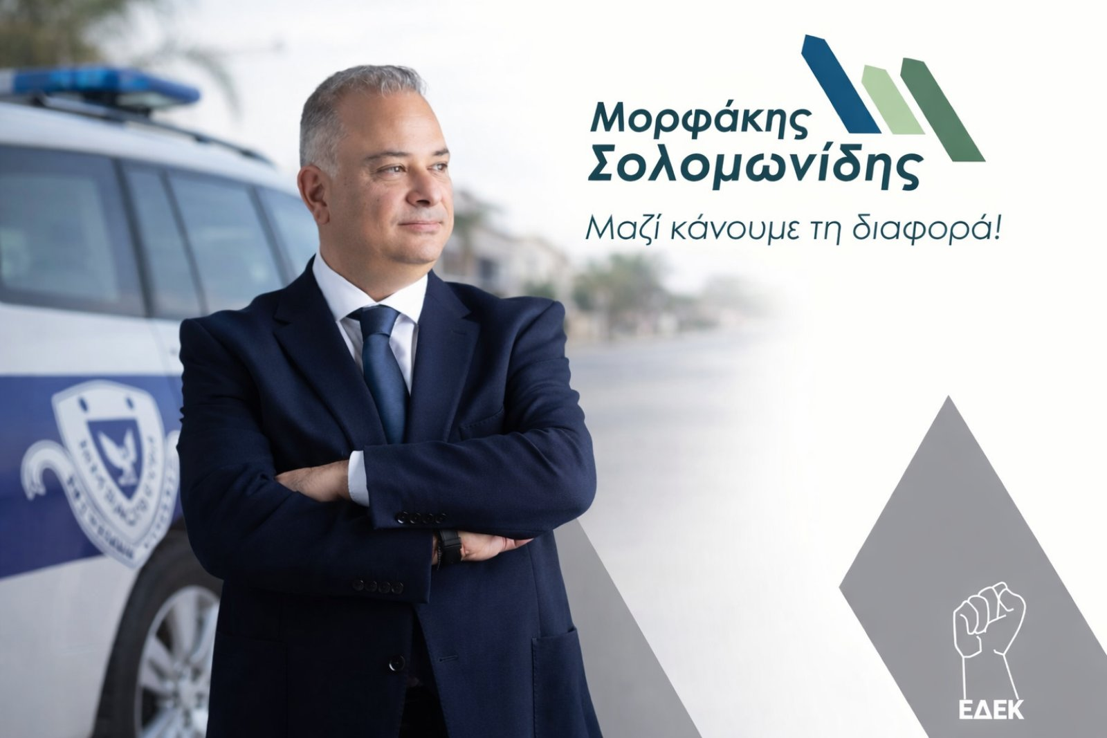 ΕΠΑΛΞΗ ΕΘΝΙΚΩΝ ΚΑΙ ΚΟΙΝΩΝΙΚΩΝ ΑΓΩΝΩΝ